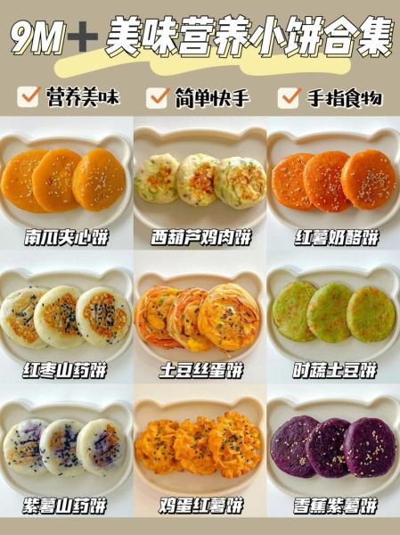 简单儿童早餐怎么做_孩子早餐吃什么有营养-第2张图片-山城妙识