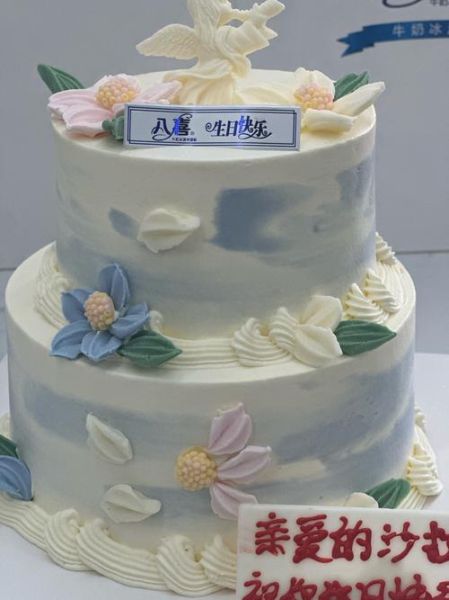 八喜蛋糕订购官网_如何在线预订生日蛋糕-第3张图片-山城妙识