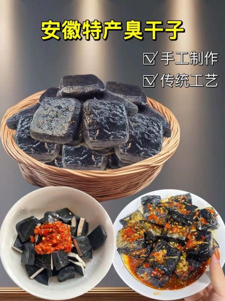 安徽有哪些必买特产_安徽美食送礼推荐-第3张图片-山城妙识 安徽有哪些必买特产_安徽美食送礼推荐-第3张图片-山城妙识