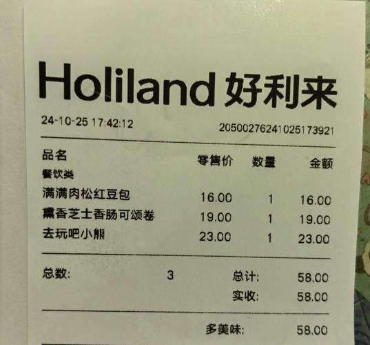 好利来蛋糕店官网怎么下单_好利来蛋糕店官网配送范围-第3张图片-山城妙识