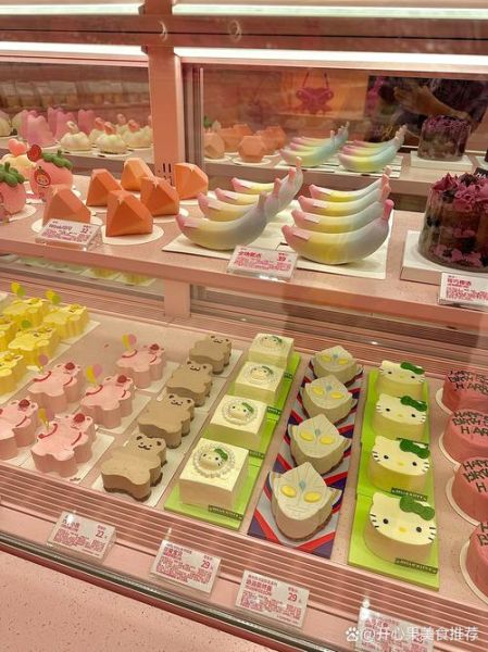 好利来蛋糕店官网怎么下单_好利来蛋糕店官网配送范围-第2张图片-山城妙识