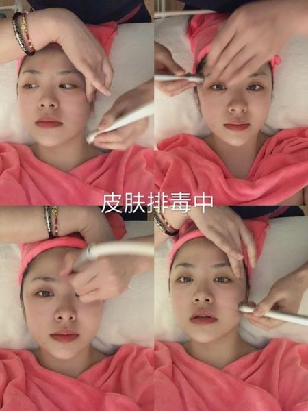 脸大量排毒怎么做_脸部排毒最快方法-第2张图片-山城妙识 脸大量排毒怎么做_脸部排毒最快方法-第2张图片-山城妙识