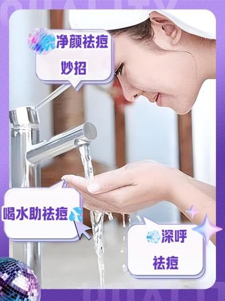 脸大量排毒怎么做_脸部排毒最快方法-第1张图片-山城妙识 脸大量排毒怎么做_脸部排毒最快方法-第1张图片-山城妙识