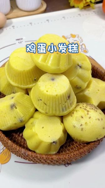 鸡蛋糕怎么做好吃又简单_鸡蛋糕松软秘诀-第1张图片-山城妙识 鸡蛋糕怎么做好吃又简单_鸡蛋糕松软秘诀-第1张图片-山城妙识