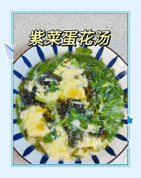 紫菜豆腐蛋花汤怎么做_紫菜豆腐蛋花汤需要焯水吗-第3张图片-山城妙识