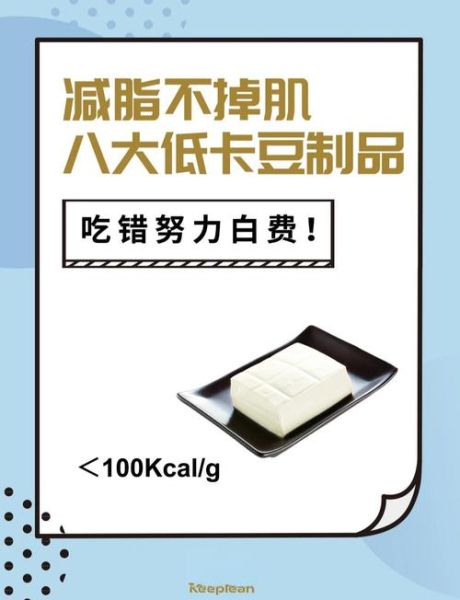 豆制品有哪些种类_如何挑选优质豆制品-第3张图片-山城妙识 豆制品有哪些种类_如何挑选优质豆制品-第3张图片-山城妙识