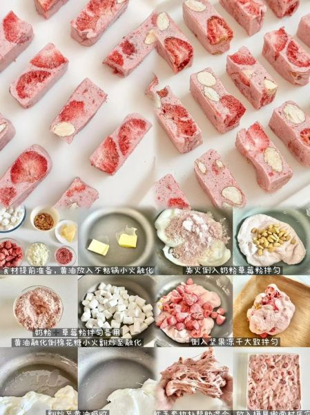 牛轧糖怎么做才软_软牛轧糖配方比例-第2张图片-山城妙识 牛轧糖怎么做才软_软牛轧糖配方比例-第2张图片-山城妙识