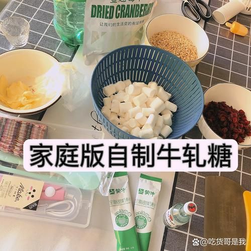 牛轧糖怎么做才软_软牛轧糖配方比例-第3张图片-山城妙识 牛轧糖怎么做才软_软牛轧糖配方比例-第3张图片-山城妙识