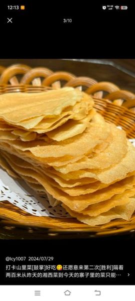 脆饼是哪里的特产_脆饼产地有哪些-第3张图片-山城妙识 脆饼是哪里的特产_脆饼产地有哪些-第3张图片-山城妙识