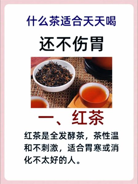 白茶适合什么人群喝_白茶适合哪些体质的人-第2张图片-山城妙识 白茶适合什么人群喝_白茶适合哪些体质的人-第2张图片-山城妙识