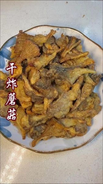炸蘑菇怎么做才酥脆_炸蘑菇的家常做法大全-第3张图片-山城妙识 炸蘑菇怎么做才酥脆_炸蘑菇的家常做法大全-第3张图片-山城妙识