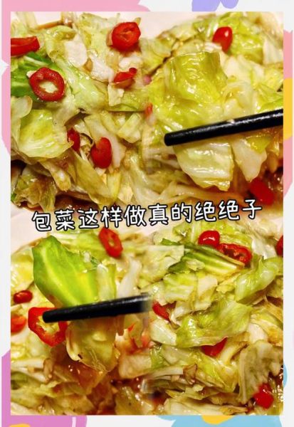 包心菜包怎么做好吃_包菜包子馅怎么调-第1张图片-山城妙识 包心菜包怎么做好吃_包菜包子馅怎么调-第1张图片-山城妙识