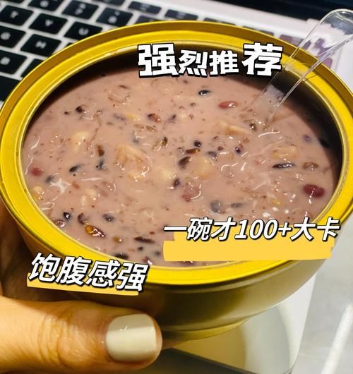 喝什么粥减肥最快最好_低卡饱腹粥推荐-第2张图片-山城妙识 喝什么粥减肥最快最好_低卡饱腹粥推荐-第2张图片-山城妙识