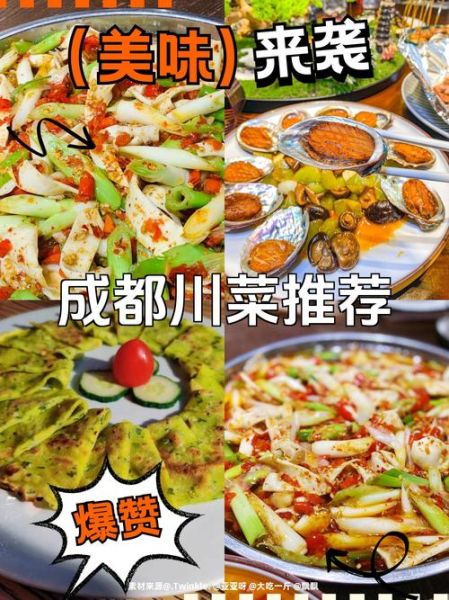 四川正宗川菜500例怎么做_家常川菜做法大全-第2张图片-山城妙识 四川正宗川菜500例怎么做_家常川菜做法大全-第2张图片-山城妙识