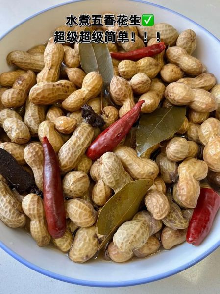 五香花生米怎么做好吃_五香花生米做法窍门-第3张图片-山城妙识