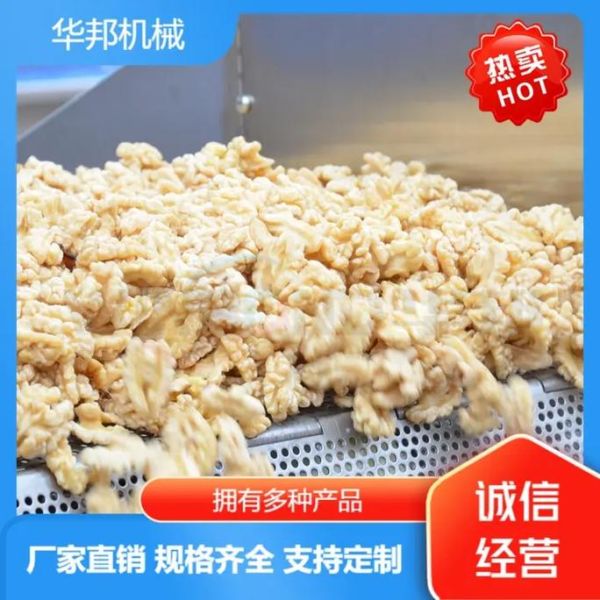 干核桃仁怎么去皮_核桃仁快速去皮方法-第2张图片-山城妙识 干核桃仁怎么去皮_核桃仁快速去皮方法-第2张图片-山城妙识