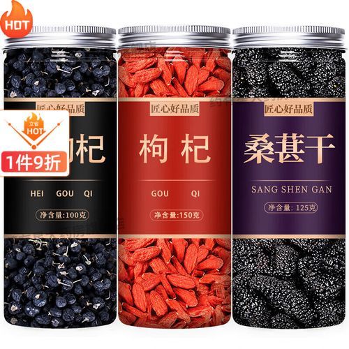 补肾茶包哪个牌子好_怎么喝才有效-第1张图片-山城妙识