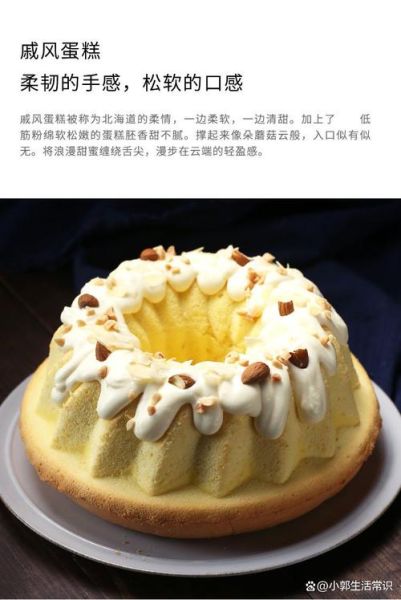 微波蛋糕粉怎么做_微波蛋糕粉做法窍门-第2张图片-山城妙识 微波蛋糕粉怎么做_微波蛋糕粉做法窍门-第2张图片-山城妙识