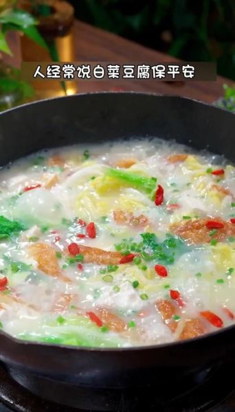 小白菜豆腐汤怎么做好吃_小白菜豆腐汤的做法窍门-第3张图片-山城妙识 小白菜豆腐汤怎么做好吃_小白菜豆腐汤的做法窍门-第3张图片-山城妙识