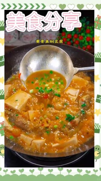 豆腐焖鱼怎么做_豆腐焖鱼用什么鱼最好-第3张图片-山城妙识