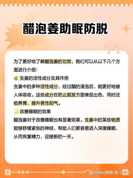 米醋的作用与功效有哪些_米醋的正确用法-第1张图片-山城妙识
