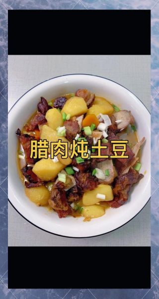 炖土豆的家常做法_怎样炖土豆才软烂入味-第3张图片-山城妙识