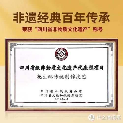 花生酥糖怎么做_花生酥糖做法窍门-第1张图片-山城妙识 花生酥糖怎么做_花生酥糖做法窍门-第1张图片-山城妙识