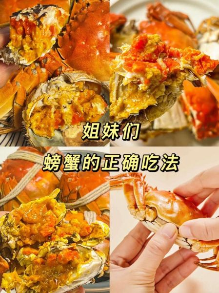 小螃蟹怎么吃图解_小螃蟹怎么吃视频教程-第2张图片-山城妙识 小螃蟹怎么吃图解_小螃蟹怎么吃视频教程-第2张图片-山城妙识