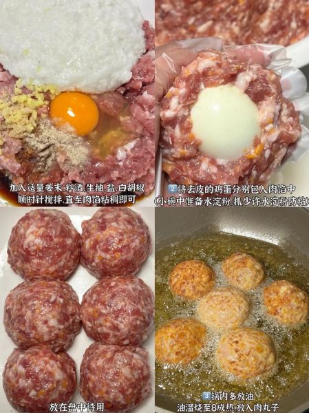 红烧狮子头怎么做_肉丸子做法详细步骤-第3张图片-山城妙识 红烧狮子头怎么做_肉丸子做法详细步骤-第3张图片-山城妙识