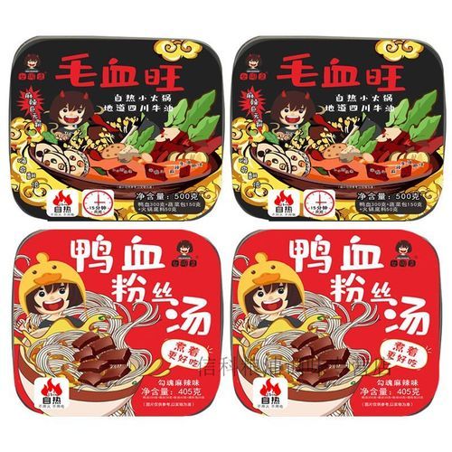 血旺是什么_血旺和鸭血有什么区别-第3张图片-山城妙识