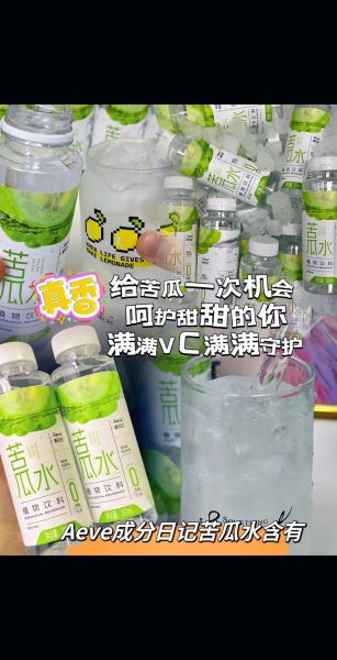 苦瓜汁减肥效果好吗_苦瓜汁怎么喝才瘦-第1张图片-山城妙识 苦瓜汁减肥效果好吗_苦瓜汁怎么喝才瘦-第1张图片-山城妙识