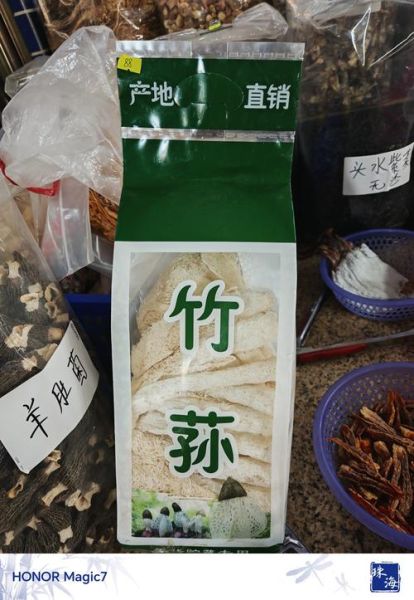 竹荪图片价格_竹荪多少钱一斤-第1张图片-山城妙识