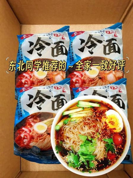 东北特色面食有哪些_东北面食怎么做才地道-第3张图片-山城妙识 东北特色面食有哪些_东北面食怎么做才地道-第3张图片-山城妙识