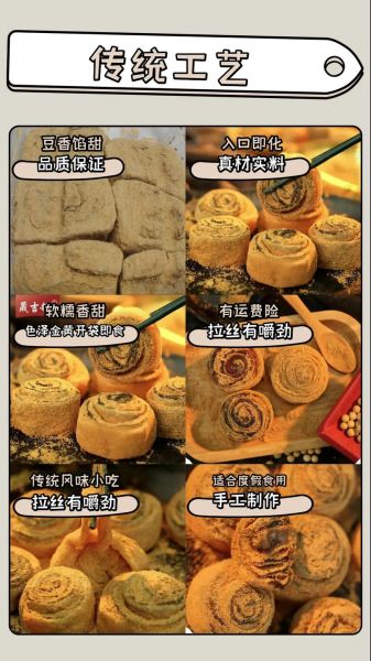 东北特色面食有哪些_东北面食怎么做才地道-第1张图片-山城妙识 东北特色面食有哪些_东北面食怎么做才地道-第1张图片-山城妙识