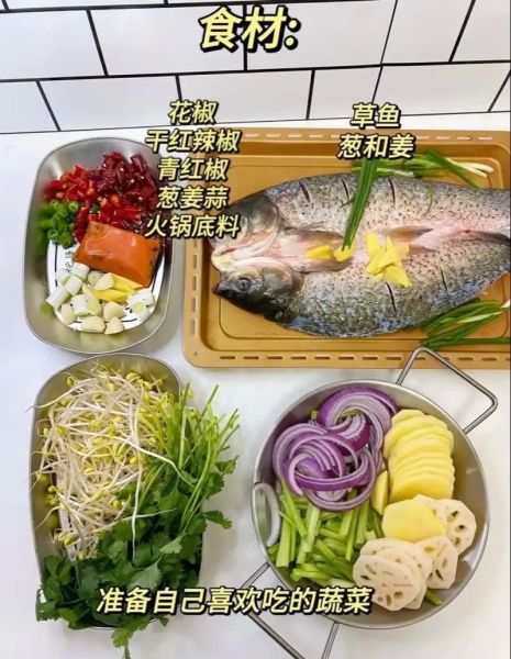 草鱼火锅怎么做才正宗_草鱼火锅底料配方-第2张图片-山城妙识 草鱼火锅怎么做才正宗_草鱼火锅底料配方-第2张图片-山城妙识