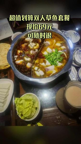草鱼火锅怎么做才正宗_草鱼火锅底料配方-第3张图片-山城妙识 草鱼火锅怎么做才正宗_草鱼火锅底料配方-第3张图片-山城妙识