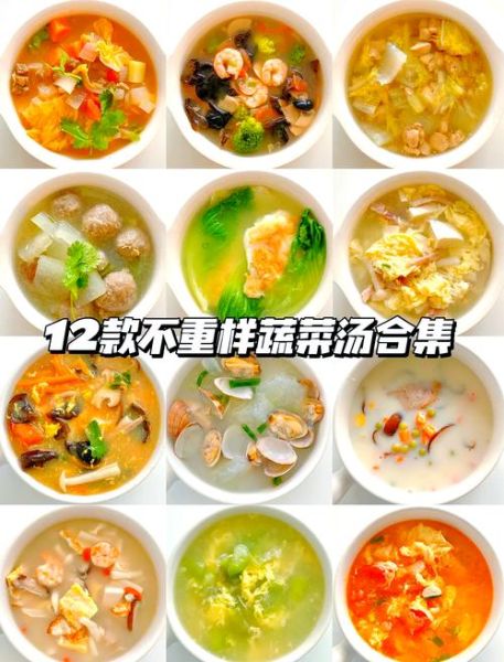 好吃的素菜汤怎么做_哪些食材最鲜-第2张图片-山城妙识 好吃的素菜汤怎么做_哪些食材最鲜-第2张图片-山城妙识