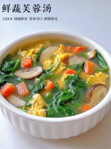 好吃的素菜汤怎么做_哪些食材最鲜-第3张图片-山城妙识 好吃的素菜汤怎么做_哪些食材最鲜-第3张图片-山城妙识