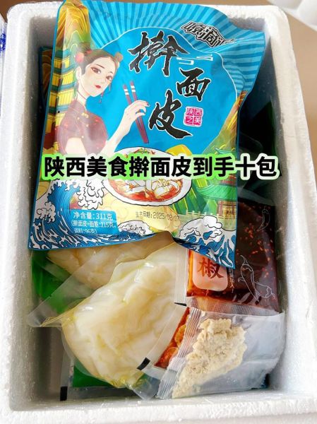 擀面皮怎么发酵_擀面皮发酵多久才筋道-第3张图片-山城妙识 擀面皮怎么发酵_擀面皮发酵多久才筋道-第3张图片-山城妙识