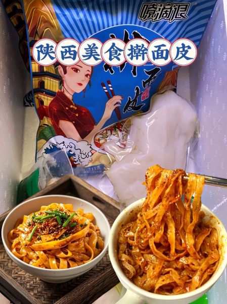 擀面皮怎么发酵_擀面皮发酵多久才筋道-第2张图片-山城妙识 擀面皮怎么发酵_擀面皮发酵多久才筋道-第2张图片-山城妙识