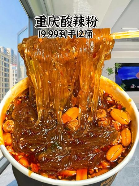 重庆正宗酸辣粉怎么做_酸辣粉哪里最正宗-第1张图片-山城妙识 重庆正宗酸辣粉怎么做_酸辣粉哪里最正宗-第1张图片-山城妙识