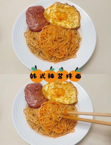 韩式辣椒酱拌面怎么做_韩式辣椒酱拌面热量高吗-第1张图片-山城妙识