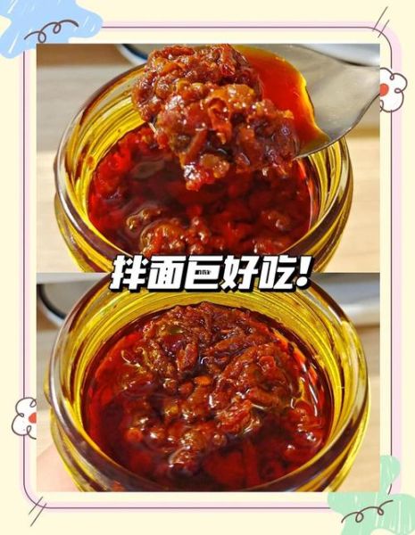 韩式辣椒酱拌面怎么做_韩式辣椒酱拌面热量高吗-第3张图片-山城妙识