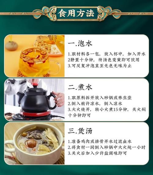 姜水怎么煮去湿气_湿气重喝姜水有效吗-第2张图片-山城妙识