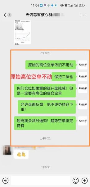 牡丹国际大蒜电子盘怎么开户_牡丹国际大蒜电子盘交易规则-第2张图片-山城妙识