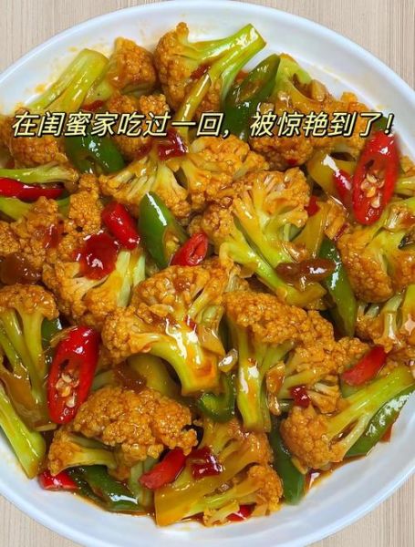 干煸菜花怎么做好吃_正宗干煸菜花做法窍门-第3张图片-山城妙识