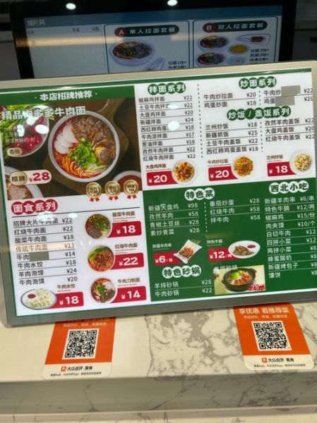 牛肉面加盟哪家好_加盟费用多少钱-第3张图片-山城妙识