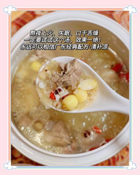 广东夏季菜谱有哪些_广东夏天吃什么菜最解暑-第1张图片-山城妙识