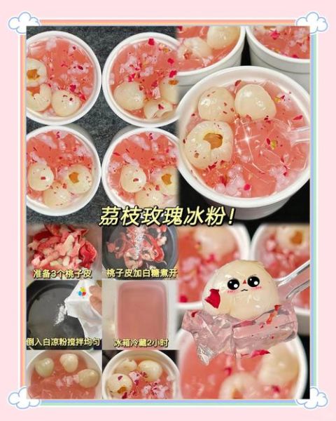 玫瑰冰粉怎么做_玫瑰冰粉热量高吗-第1张图片-山城妙识