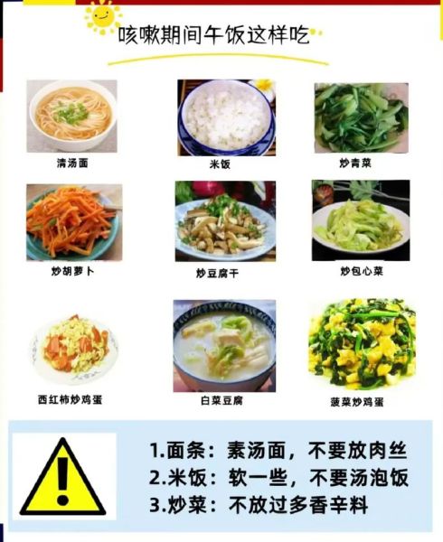 什么是清淡饮食_清淡饮食怎么做-第2张图片-山城妙识 什么是清淡饮食_清淡饮食怎么做-第2张图片-山城妙识